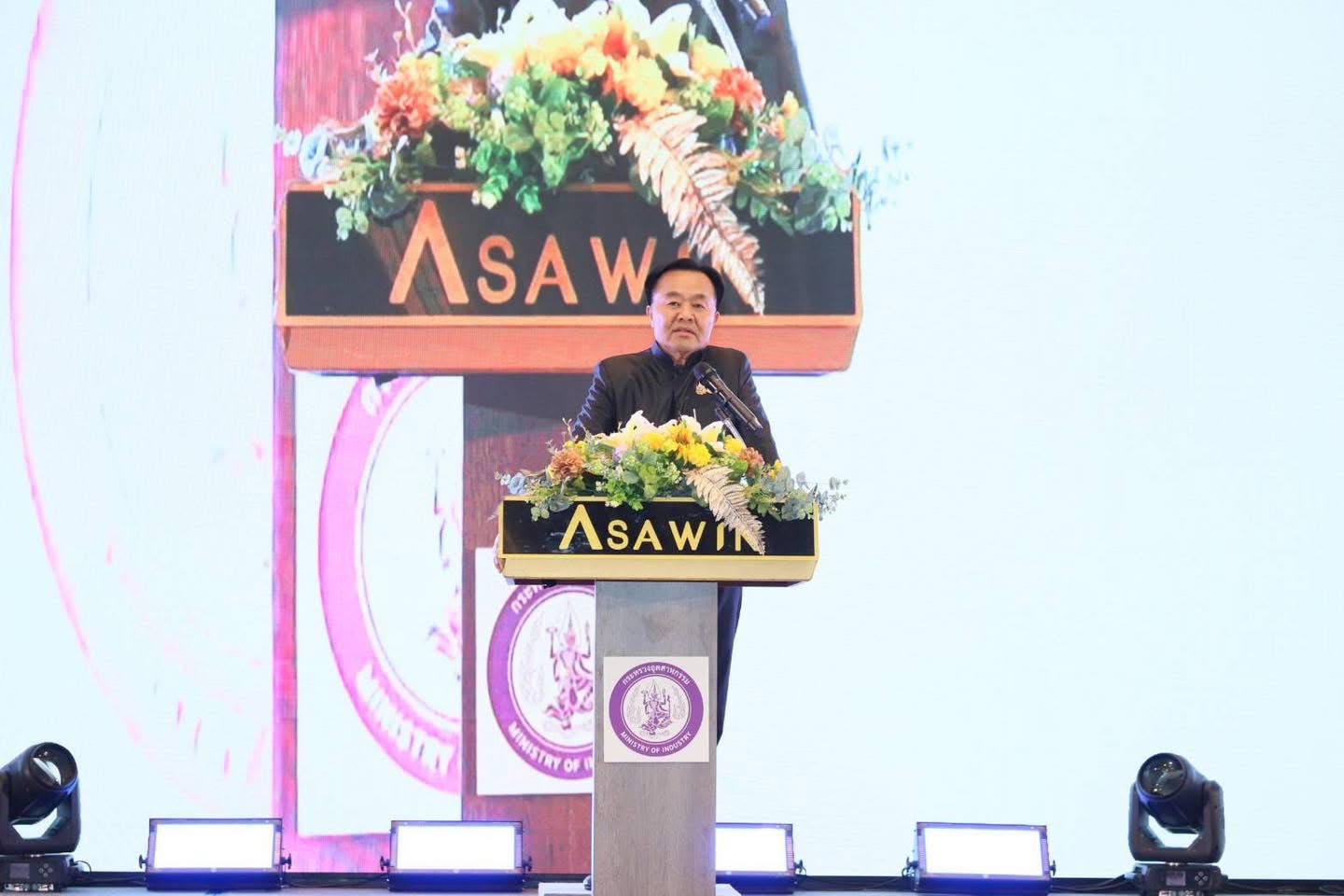 สำนักงานอุตสาหกรรมจังหวัดพิษณุโลก | ข่าวประชาสัมพันธ์